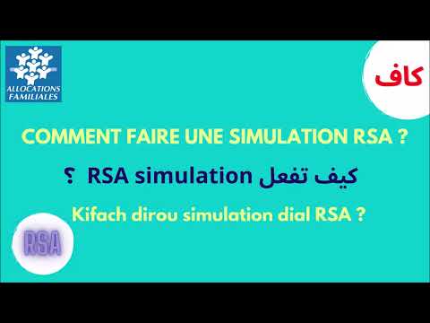 ؟ RSA simulation كيف تفعل / comment faire une Simulation rsa ? #caf #rsa #simulation