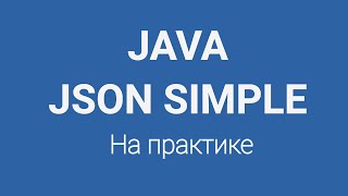 string - Многострочные строки в JSON - kzen.dev