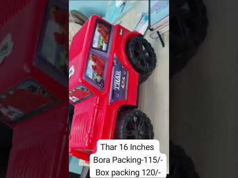 Raja Plastic, New Delhi - Manufacturer of Plastic Toys and Kid Toys