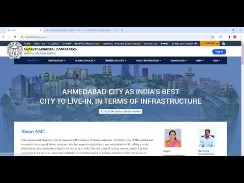 AMC TAX BILL NAME CHANGE, OWNERSHIP CHANGE | ટેક્ષ બિલમાં નામ કઈ રીતે ચેન્જ કરવું ? | PROPERTY TAX