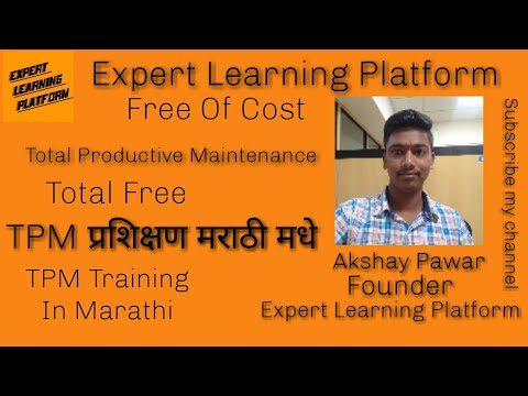 TPM Training in Marathi /TPM म्हणचे काय ?