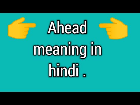 Ahead meaning in hindi and how to use this word in sentence.