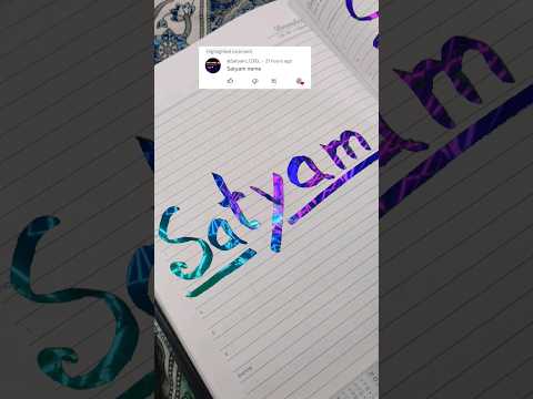 satyam name #stayam#calligraphy #drawing #name #english