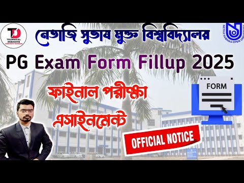 NSOU PG Exam Form Fillup And Final Exam Related Official Information 2025