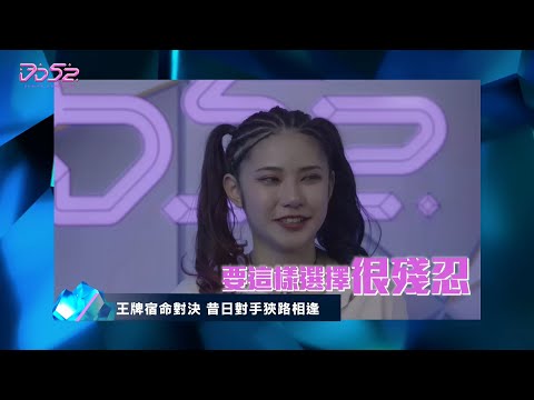 #菱格世代DD52 Ep.2 預告來啦！ - 菱格世代 DD52板 | Dcard