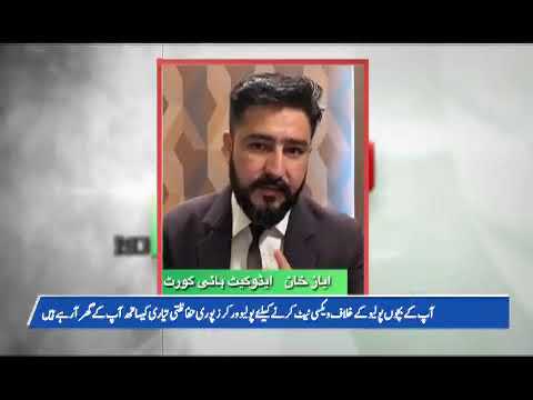 Polio Endorsement by Ayaz Khan Pashto Lawyer