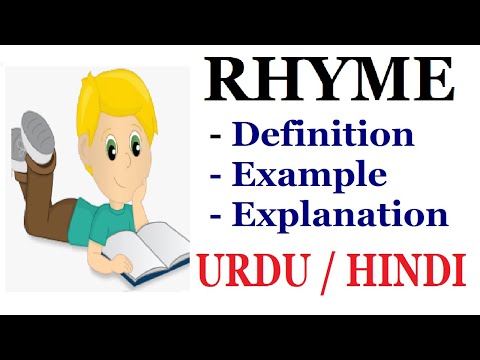 What is Rhyme? |Definition with Examples| Urdu / Hindi.