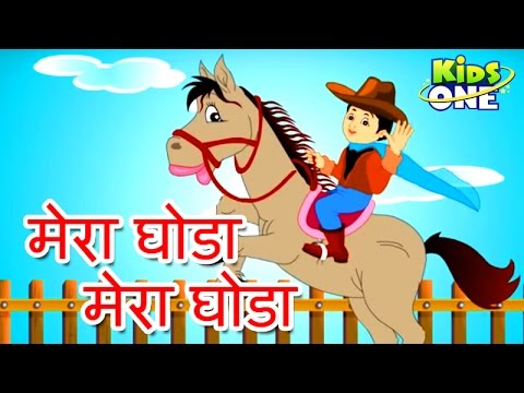 Mera Ghoda Mera Ghoda The Horse 3D Animation Hindi Nursery Rhyme
