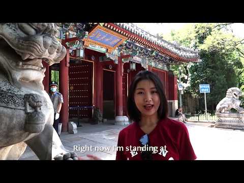 Peking University - Guanghua School of Management : Rankings, Fees & Courses Details | TopMBA