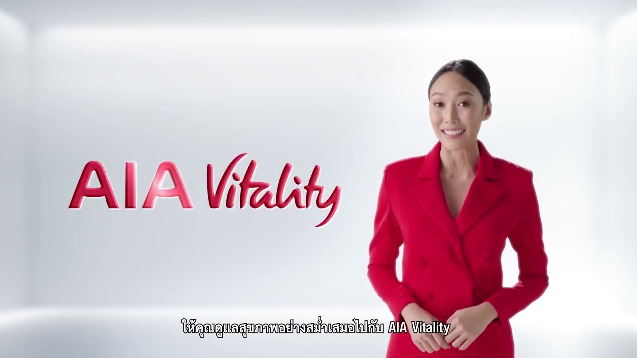 ทำประกันสุขภาพ AIA คุ้มครองค่ารักษา พร้อมรับส่วนลดเบี้ย