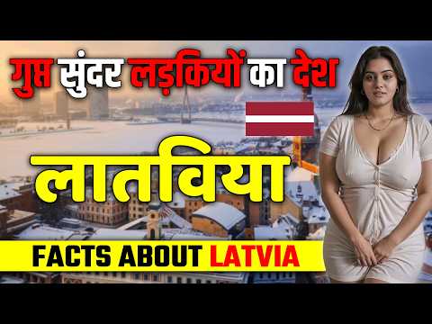 Secret Country of Beautiful Girls! Amazing Facts About Latvia! Latvia Travel & Tourism.