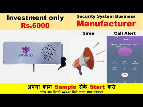 Shutter Security Device - Shutter Guard Latest Price, Manufacturers ...