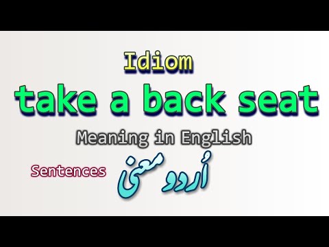 Idiom | take a back seat | Meaning in Urdu and English | English learning |