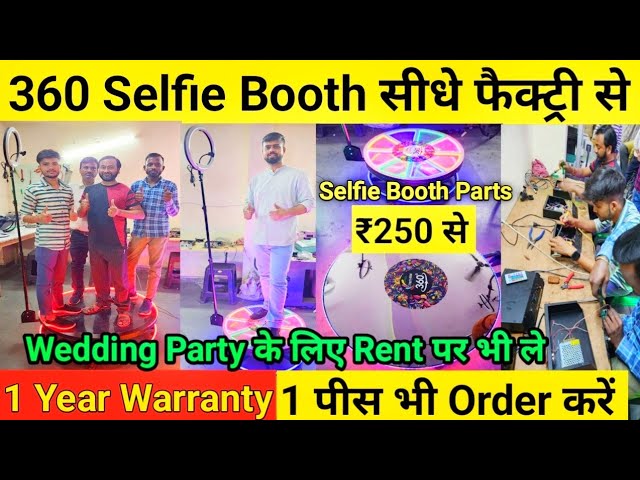 Big Selfie Photo Booth - Eventtaa 360 Degree Photo Video Booth Rentals ...