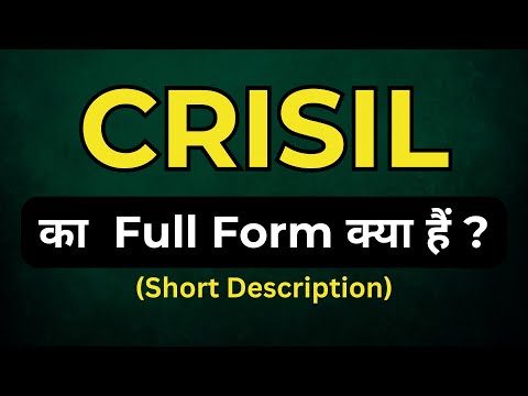 CRISIL full form, Important Full Form , full form of CRISIL, CRISIL full form kya hai
