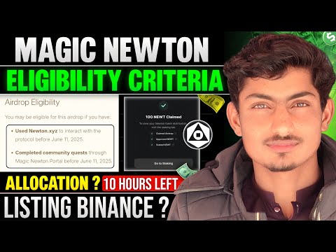 Magic Newton Airdrop Eligibility Criteria | Magic Newton Airdrop Claim , Listing + Price