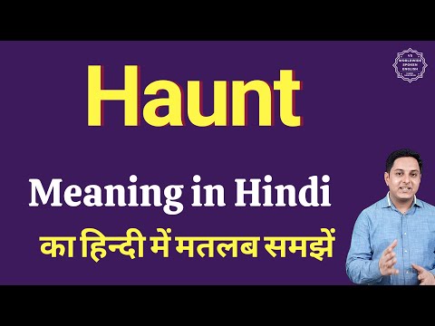 Haunt meaning in Hindi | Haunt ka kya matlab hota hai | daily use English words
