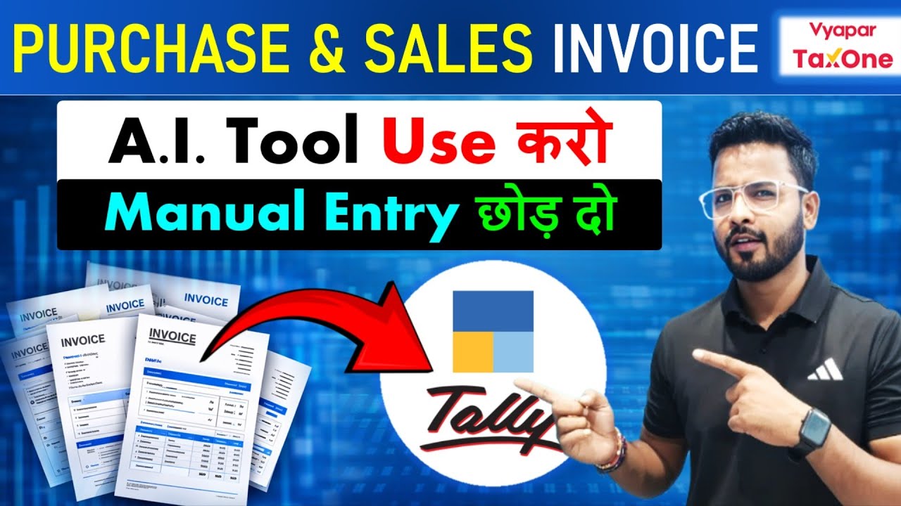 Tally Automation: Upload Multiple Invoices from PDF/Image | Purchase Invoice entry
