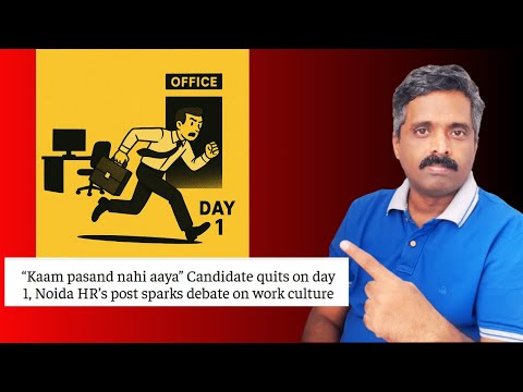 Employee Resigns on Day One | HR & Manager in Shock | Career Mistakes to Avoid