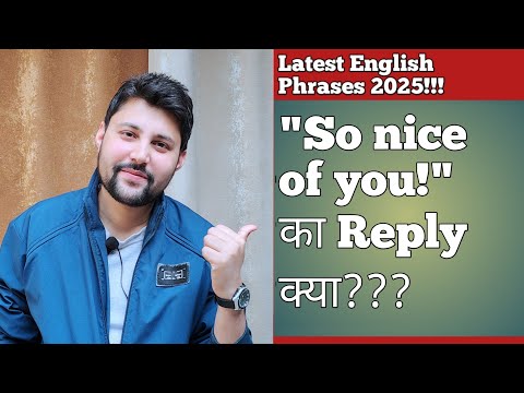 HOW TO REPLY "SO NICE OF YOU"? | so nice of you ka reply kya hoga | so nice of you ka reply | so nic