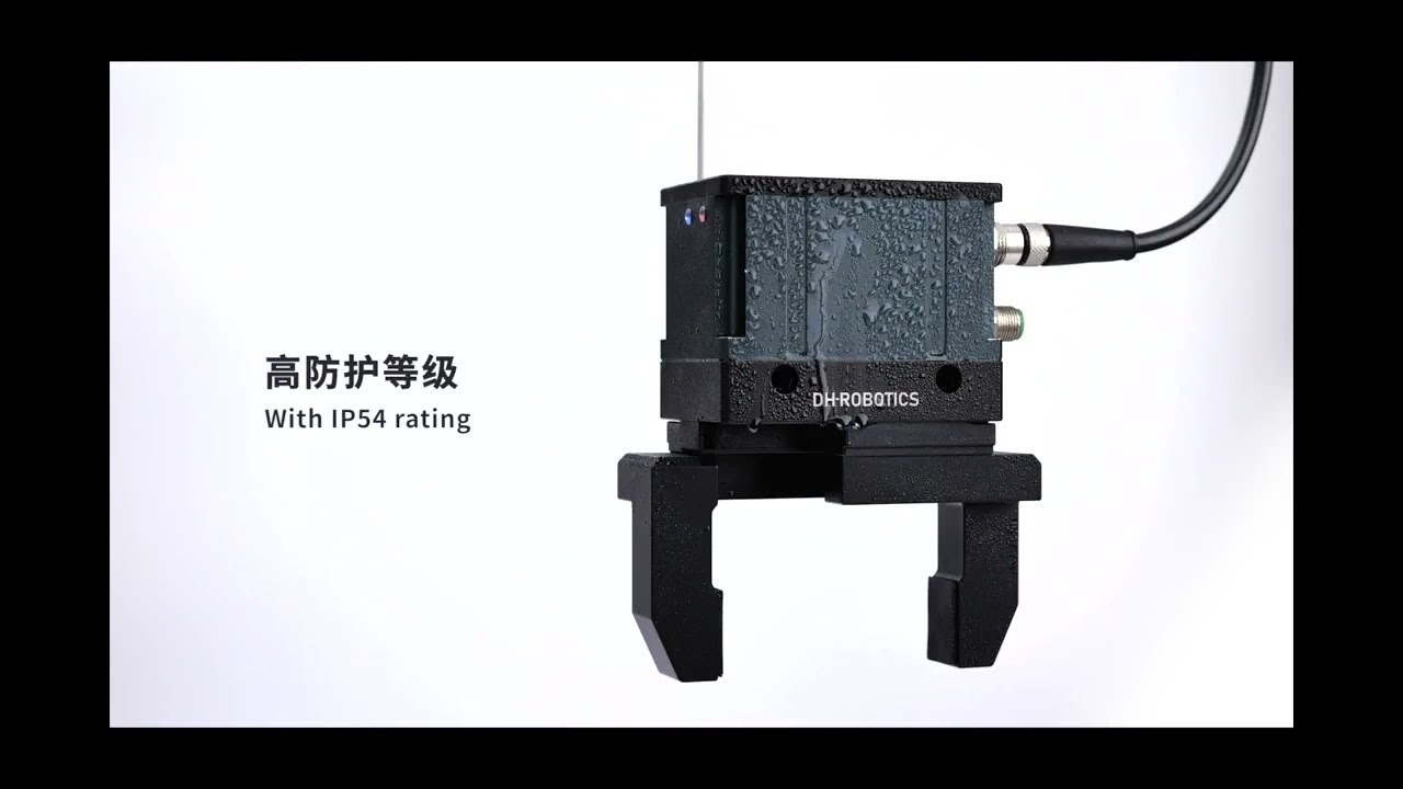 DH-Robotics (PGI Series) - Industrial Electric Parallel Gripper