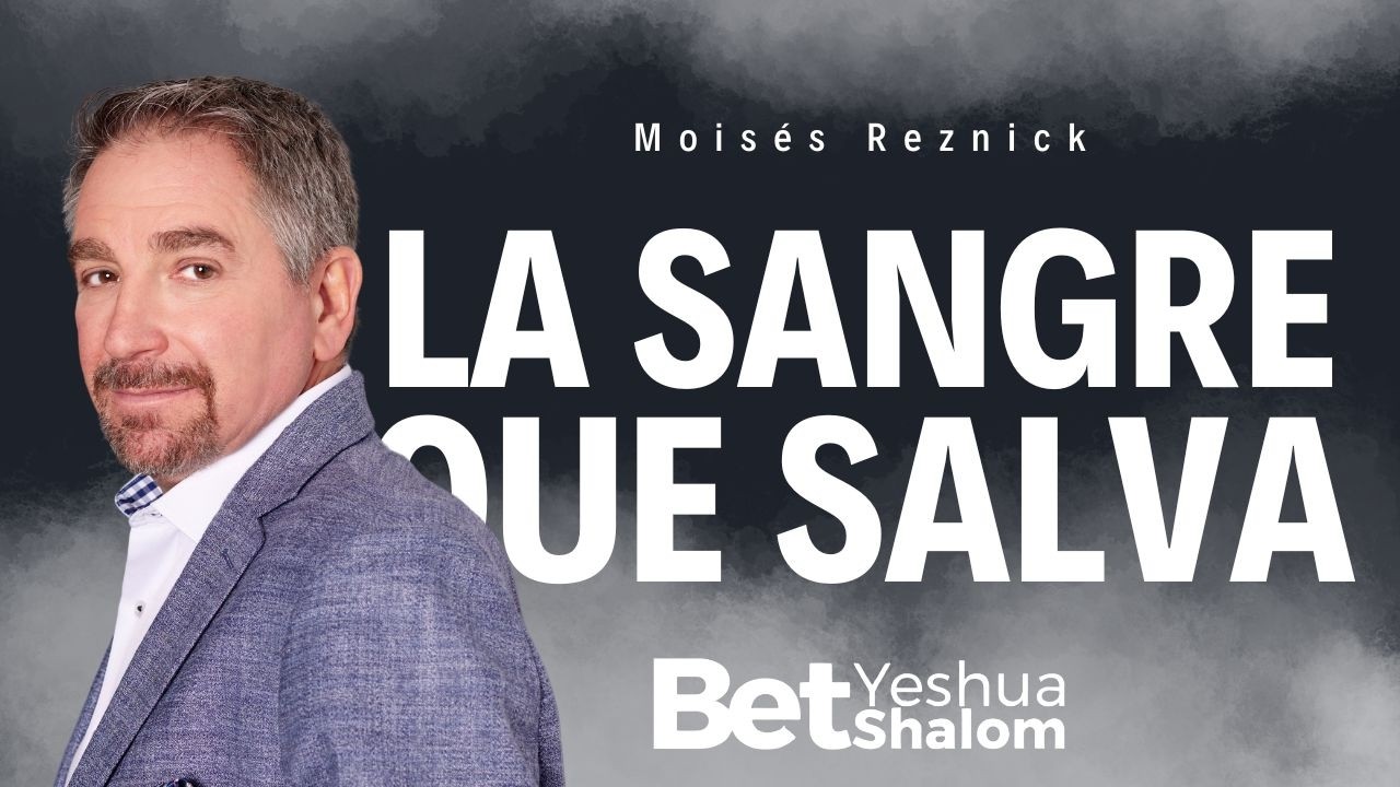 LA SANGRE QUE DA VIDA - MOISÉS REZNICK - BET SHALOM MÉXICO