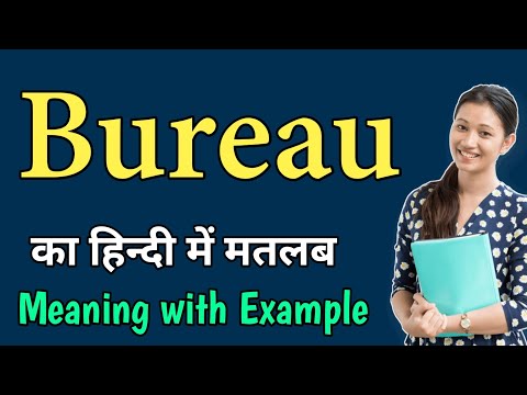 bureau meaning in hindi | bureau ka matlab kya hota hai | daily use english words