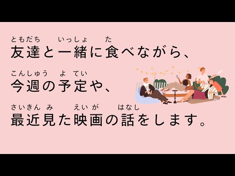 [N5 - N4] Simple & Natural Japanese Listening | 20 Minutes | My daily life