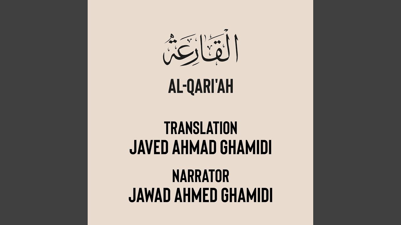 101 Surah Al Qariah Urdu translation by Javed Ahmad Ghamidi