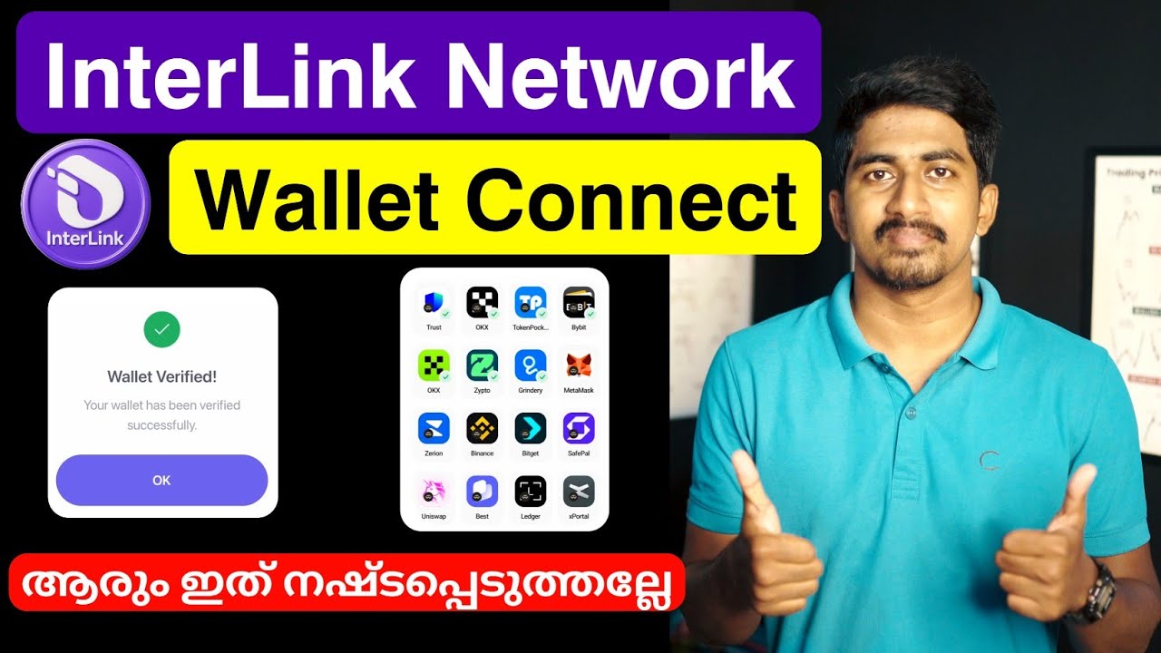 InterLink Network Wallet Connect | Interlink Network New Update | Interlink Network Malayalam