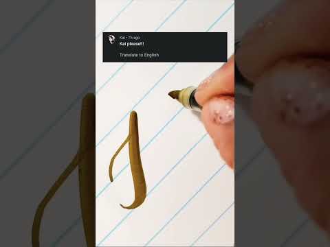 Say my beautiful name -- Kai! Practice lettering and cursive with me!