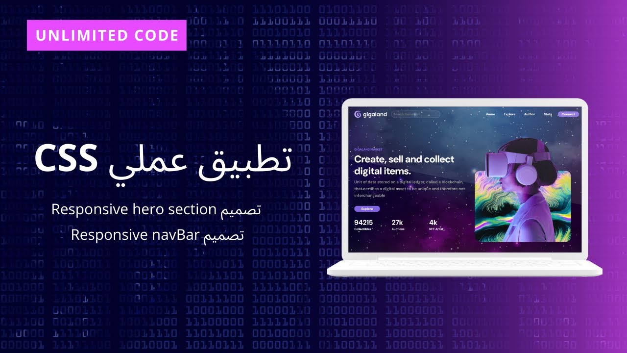 Create Responsive Hero Section & NavBar Using HTML/CSS | Unlimited Code | Part 1