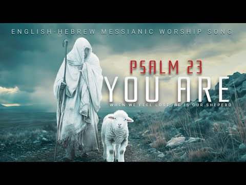 YOU ARE/ אַתָּה (Atah)/ Heartfelt English-Hebrew Messianic Worship Song