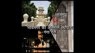 3 Best Tourist Attractions in Bhavnagar, GJ - Expert Recommendations