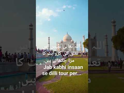 imam shafi urdu | mohabbat quotes in islam