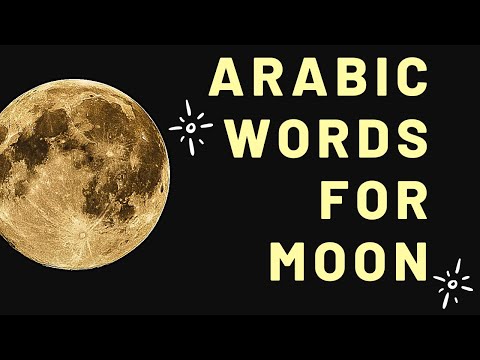 How to say Moon in Arabic?
