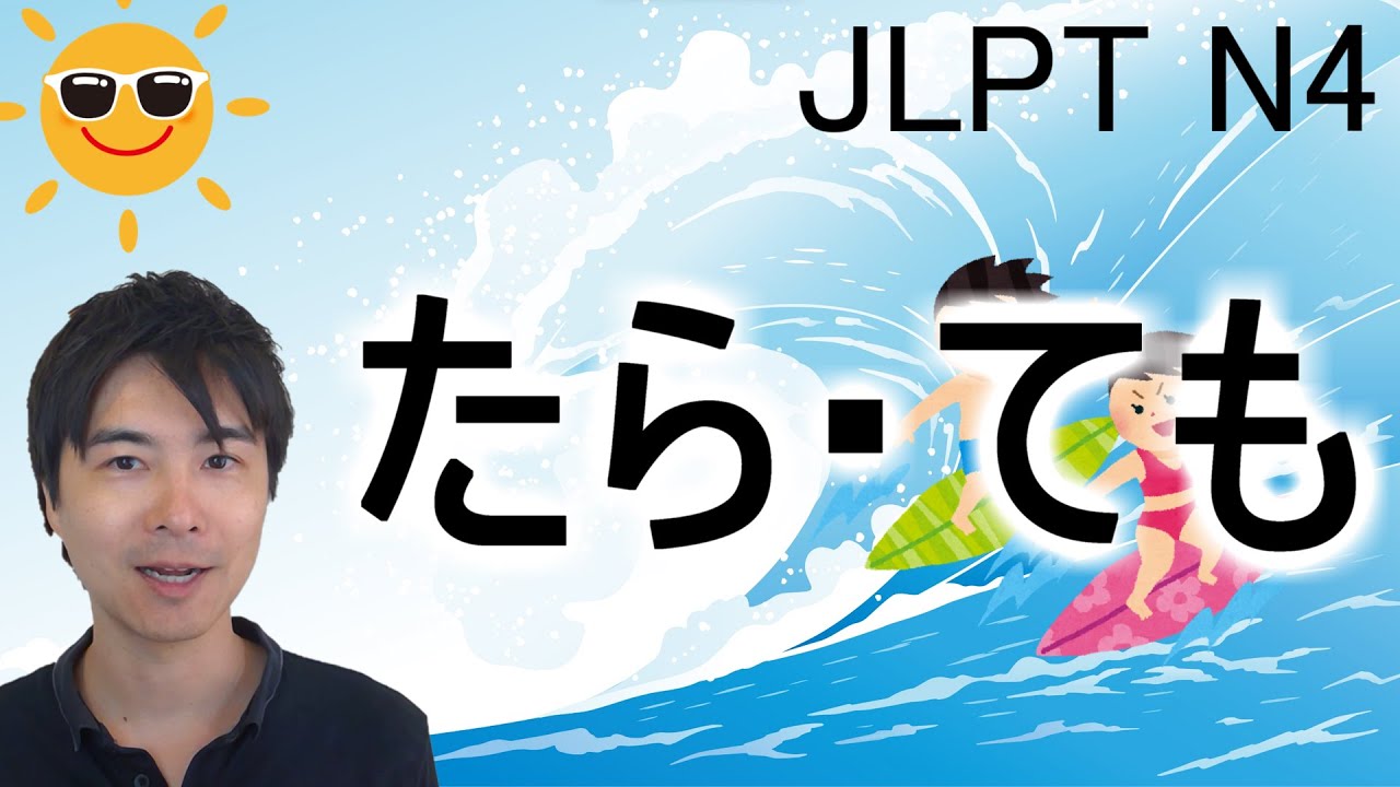Lingual Ninja - Learn Japanese Online