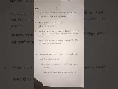 Ethics and values in ancient Indian traditions- VAC, DU lV sem #shorts #delhiuniversity #question