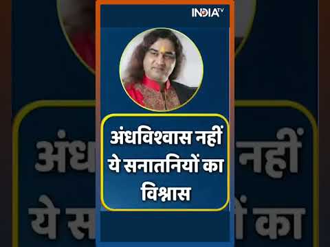 Dhirendra Krishna Shastri gets Baba Ramdev and Devkinandan support