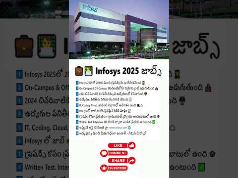 Degree Pass Job | Work From Home | Infosys Recruitment 2025 | Infosys Jobs 2025| Latest Jobs|#shorts