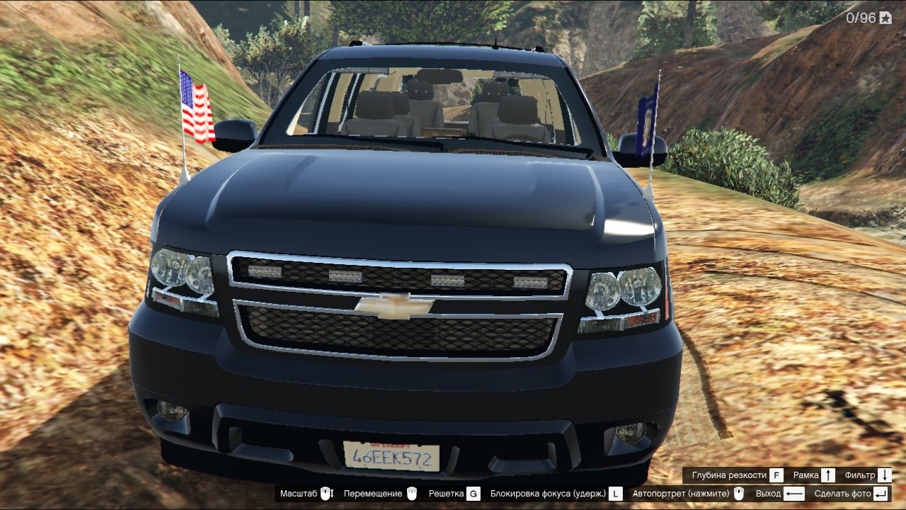 Chevrolet Suburban Secret Service - GTA 5