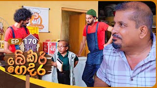 Bekari Gedara teledrama videos and actor details | Actor.lk