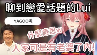 [Vtub] 61跟Yagoo有什麼關係嗎？ - PTT評價