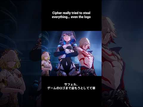 【崩壊:スターレイル】Mydei picks up Cipher like she’s a stray cat マーディがサフェルを猫みたいに持ち上げたんだが【Honkai: Star Rail】