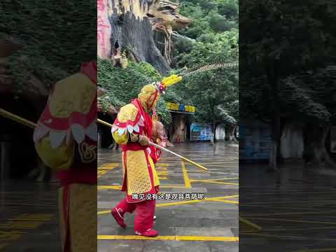 Journey to the West Cave welcomes all the masters to experience Journey to the West