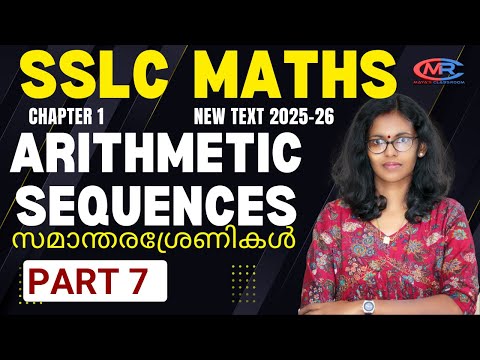 SSLC MATHS Chapter 1 Arithmetic Sequence Part 7 page : 26 & 27, Mayas calssroom 2.0