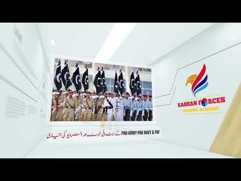 KASHAN FORCES COACHING ACADEMY 1st TIME IN JHANG