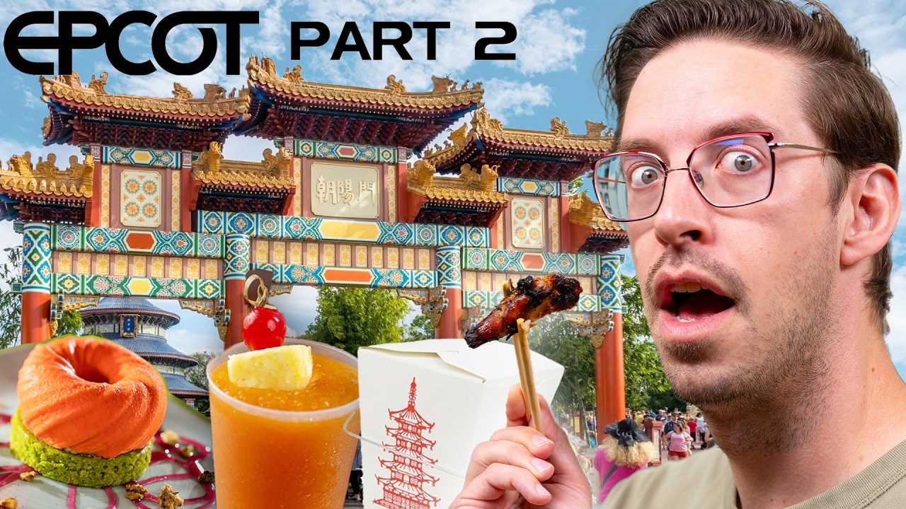 Keith Eats Everything At EPCOT • Part 2