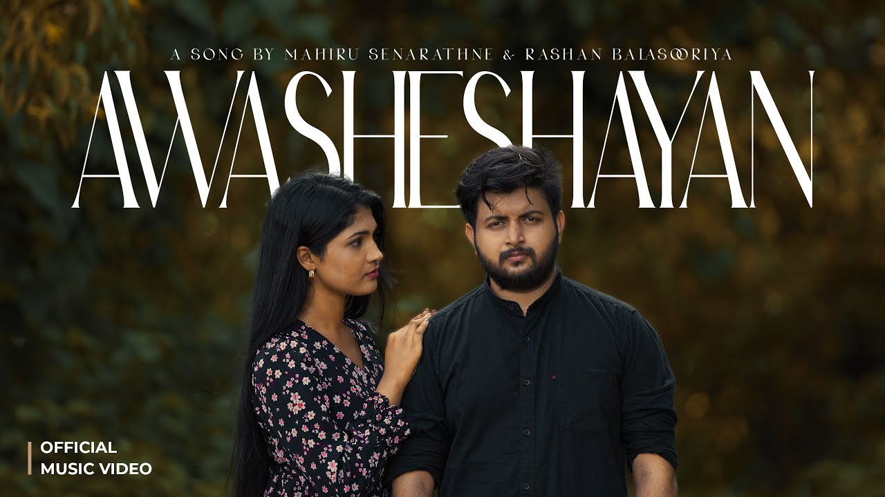 Awasheshayan by Mahiru Senarathne from Sri Lanka | Popnable