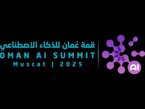 Oman AI Summit 2025